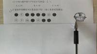 冀教版数学三年级下册1课1练p51-3