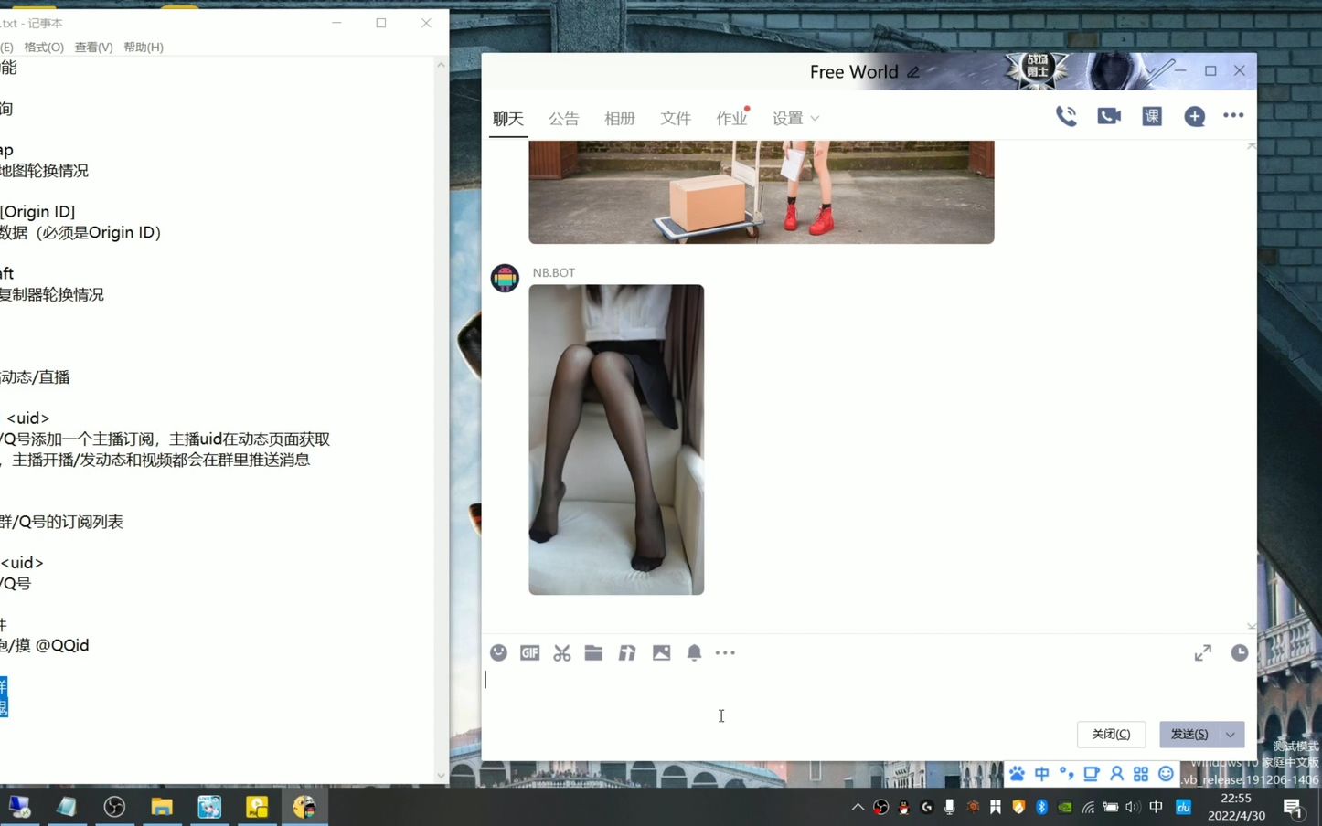 自建QQ机器人NB.BOT(视频最后有福利!)