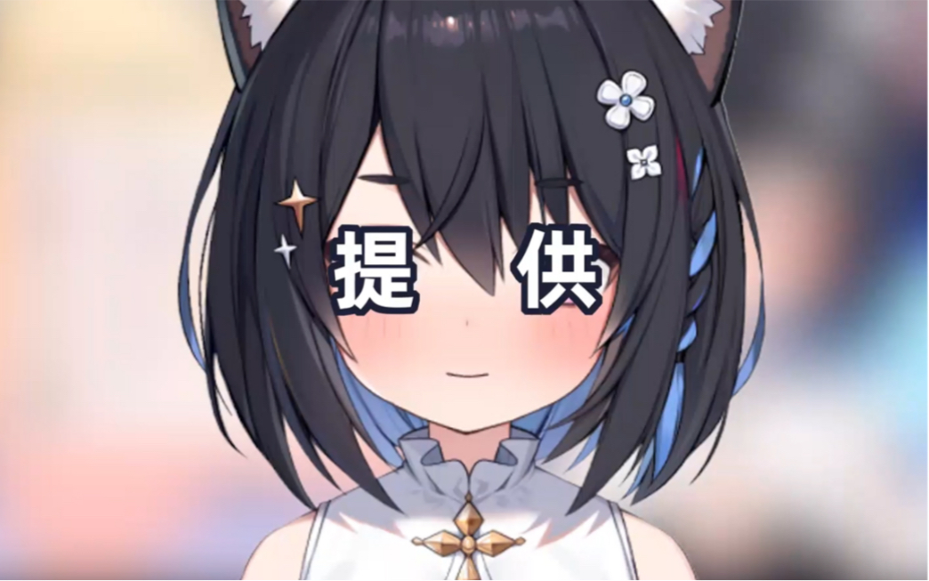 【播音铃】您所拨打的星奈铃暂时无法接通