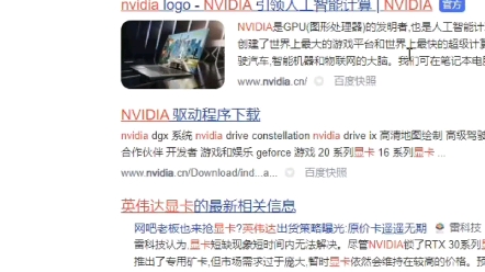 模拟器吃鸡显卡怎么设置?