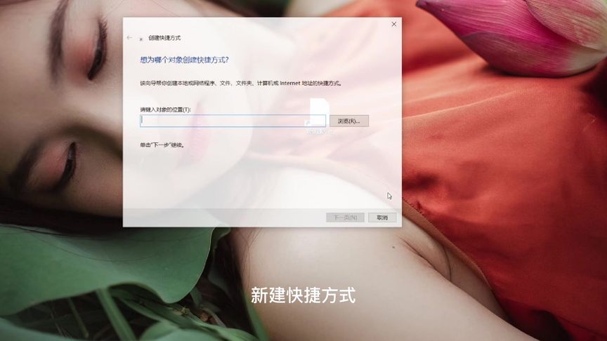 不小心删除了桌面快捷方式又找不到软件了,要怎么找回#电脑