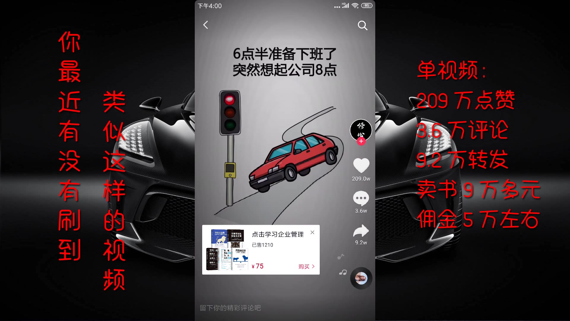 用什么软件制作手绘视频?免费手绘视频软件,抖音手绘视频软件教程-...
