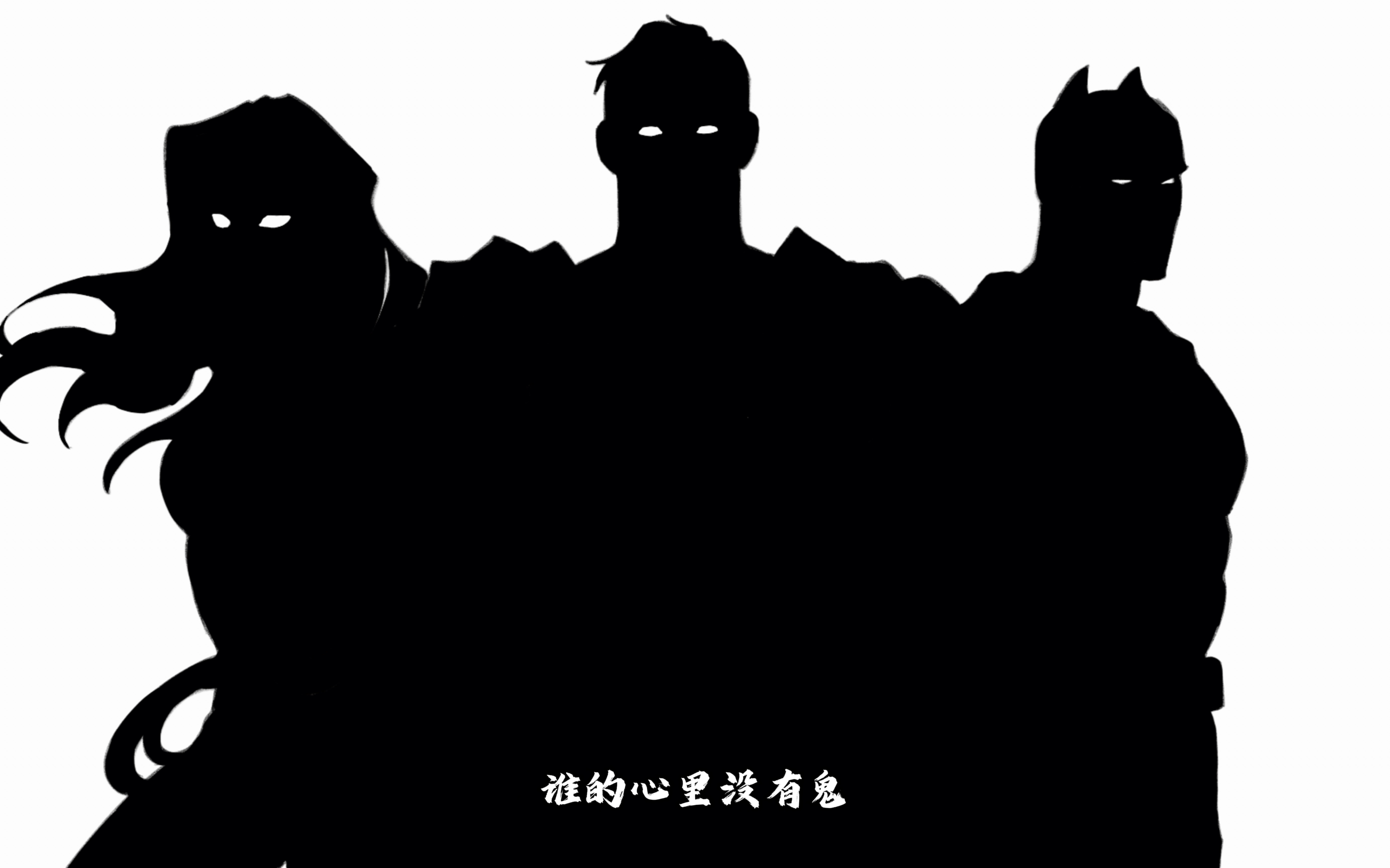 我带着我的ppt回来了!本来是想画无厘头,最后变成了多元宇宙相爱相杀...