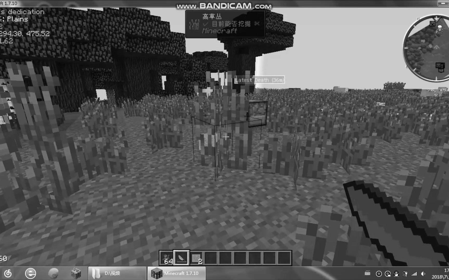 《我的世界mod介绍》what!可以割自己肉吃!