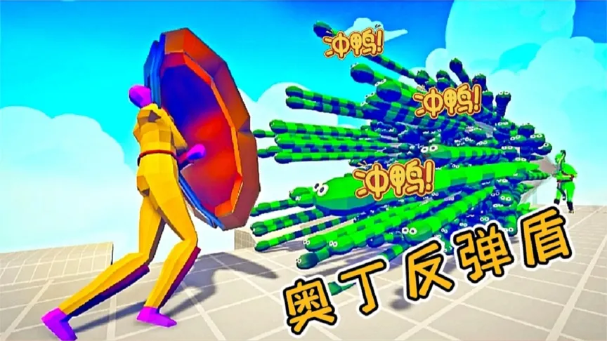 全面战争模拟器:奥丁反弹之盾VS神之兵种,没想到反弹盾被碾压!