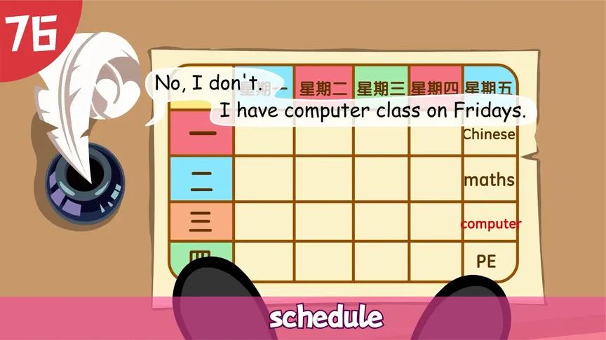 熊猫英语启蒙 第76课:schedule 课程表 | 看动画学英语