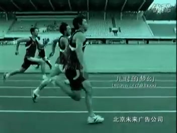 本世纪初CCTV5央视未来公益宣传广告