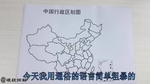 卫星定位的工作原理是什么?