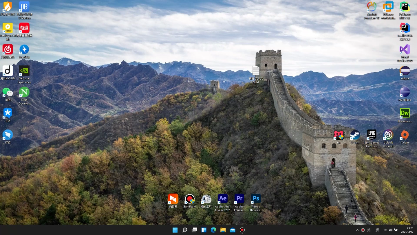 【win11bug】打开记事本时莫名出现的bug,已经反馈给微软。