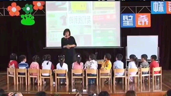 幼儿园中班数学公开课《马路边的数字》幼儿园中班数学公开课《马路...