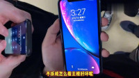 不拆机如何检测iPhone主板问题?熟悉这个操作,一分钟搞定!