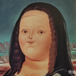 佚临 