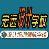 保定宏远电脑培训学校 