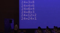 小学数学《因数和倍数》教学视频,2017年全国小学数学特级教师工作...