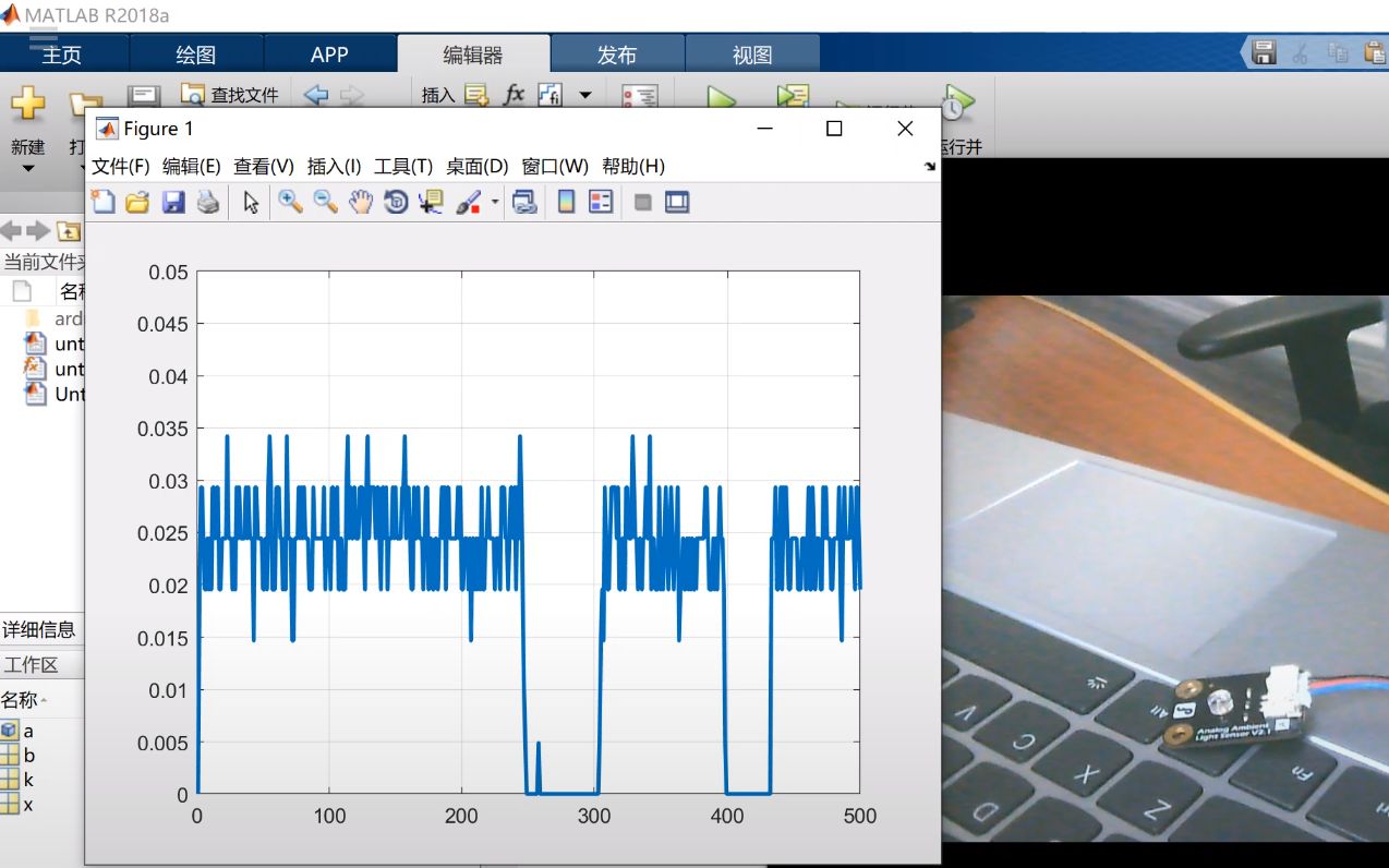 Matlab_arduino案例2、3采集传感器数据