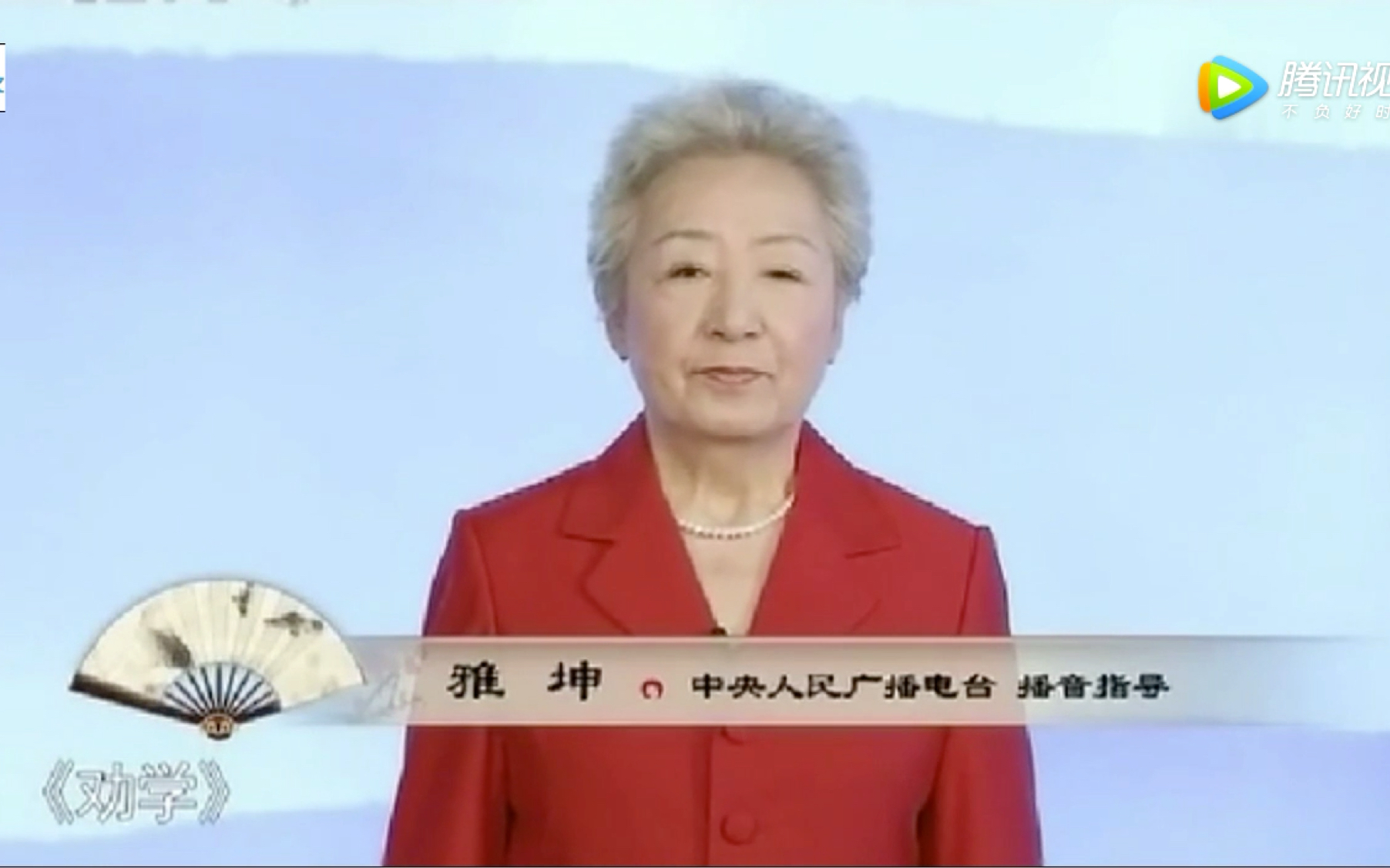 《荀子·劝学》朗诵 - 雅坤