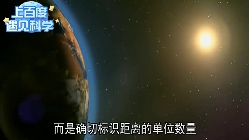 世界科学,一光年到底有多远,磁悬浮列车跑完也要216万年