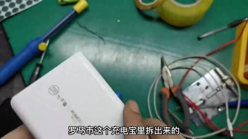 震惊!8节旧充电宝锂电池实测容量竟不敌1节新电池!