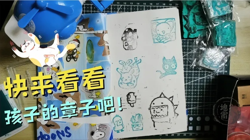 橡皮章 展示2020年做的章子希望大家能喜欢!