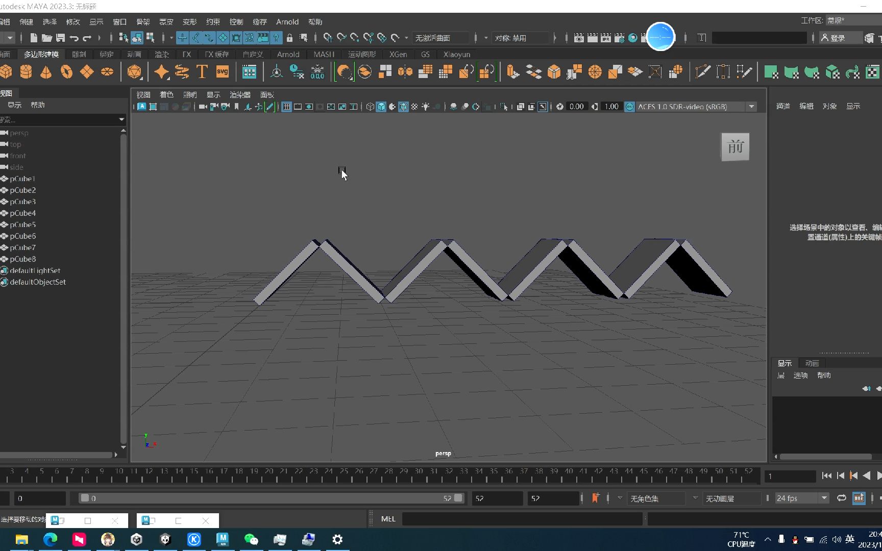 maya推拉门的绑定动画制作