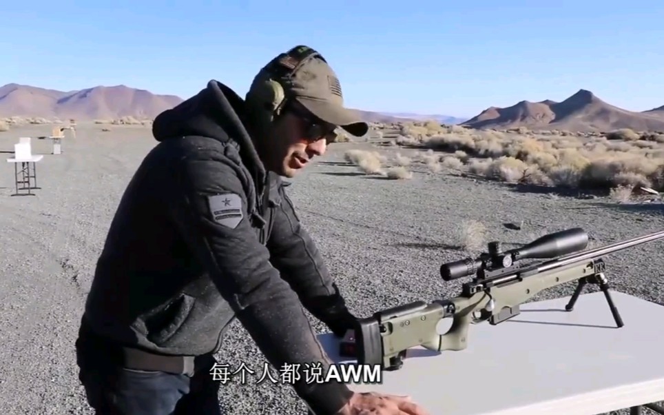 [PUBG]带你了解吃鸡中的AWM现实中有多强!