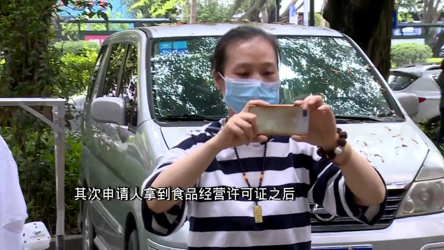 龙岗中小餐饮食品经营许可证“视频办” 审批时限减半