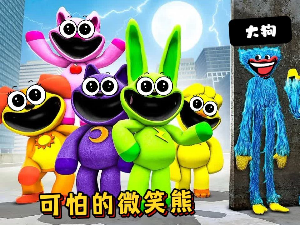 盖瑞模组:可怕的微笑熊怪物,把大狗困在玩具工厂!_游戏热门视频