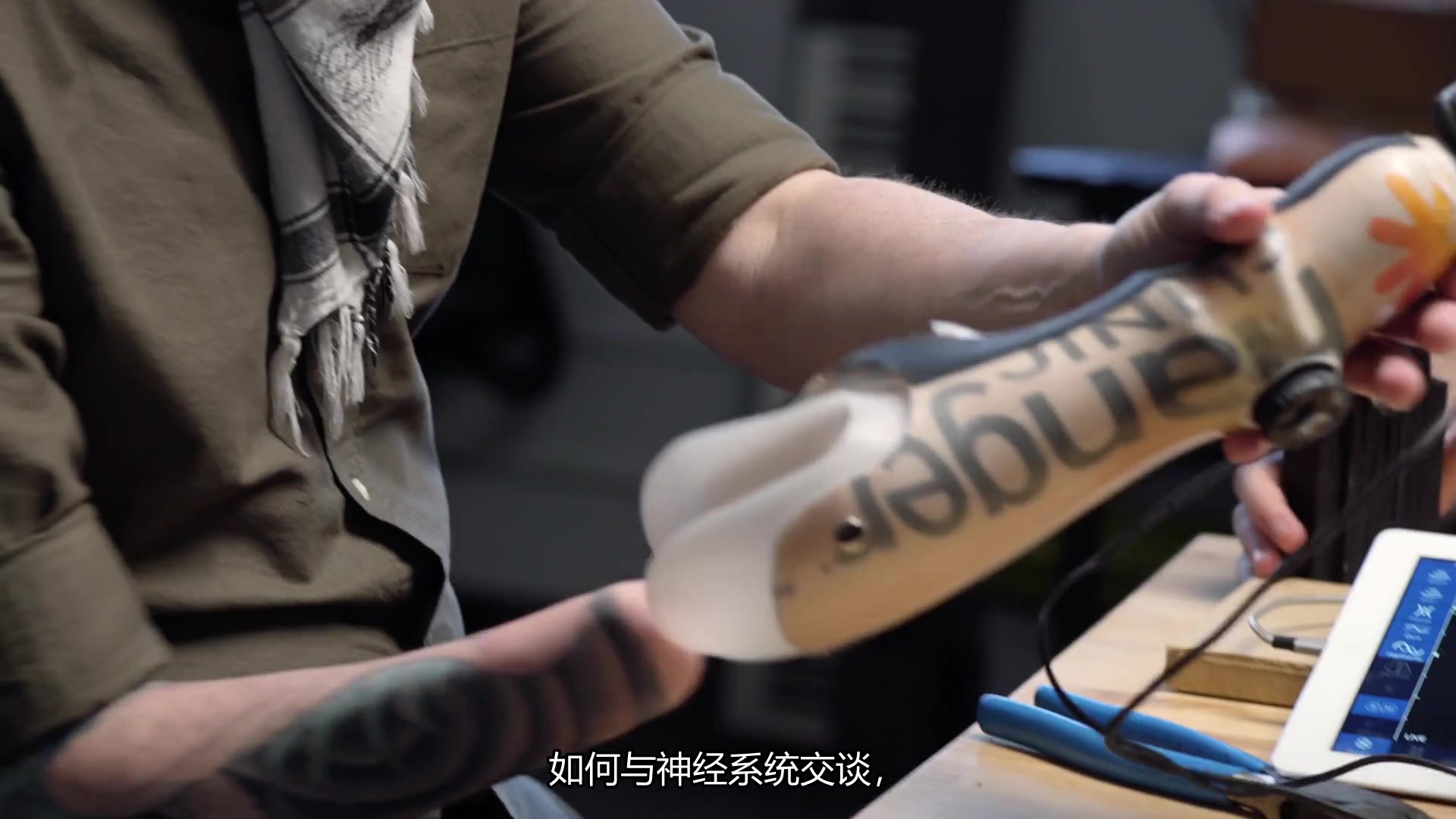 《人工智能时代》第三集:用AI创造一个更好的人类