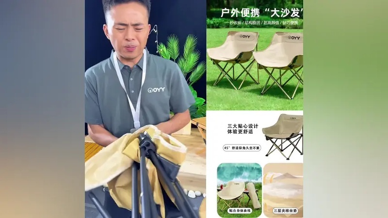 户外月亮椅这杯折叠椅子露营必备美术生写生超轻钓鱼野餐桌椅