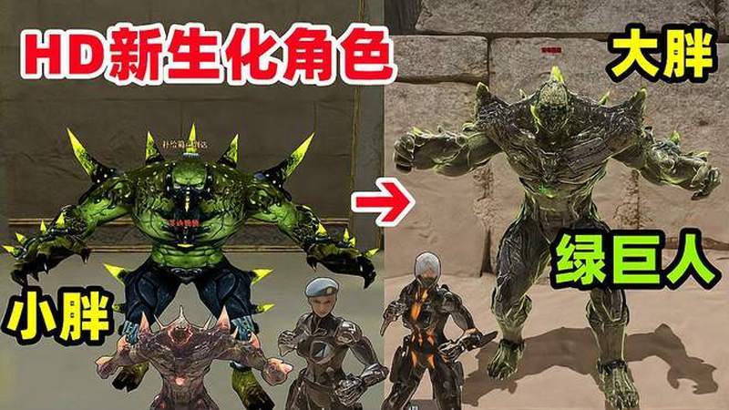CFHD新生化僵尸\\\'绿巨人\\\',超大体型丨新英雄\\\'风语者\\\'女保安登场!