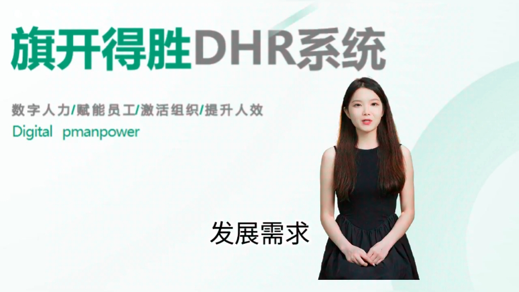 企业如何更好地做自己的人才培养计划 一#人力资源管理#旗开得胜...