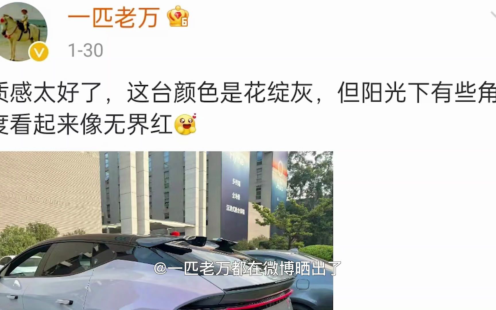 魅族又申请新商标!此次或为魅族新LOGO?