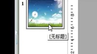 制作PPT母版.wmv