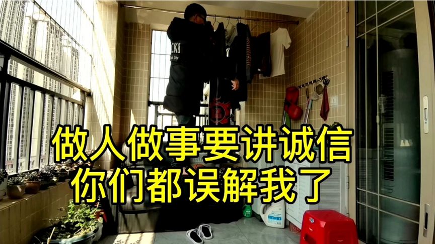 你们都错了,我表达的是做人做事要讲诚信,你们却以为我嫌收费贵