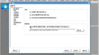 极域电子教室4-其它及设置
