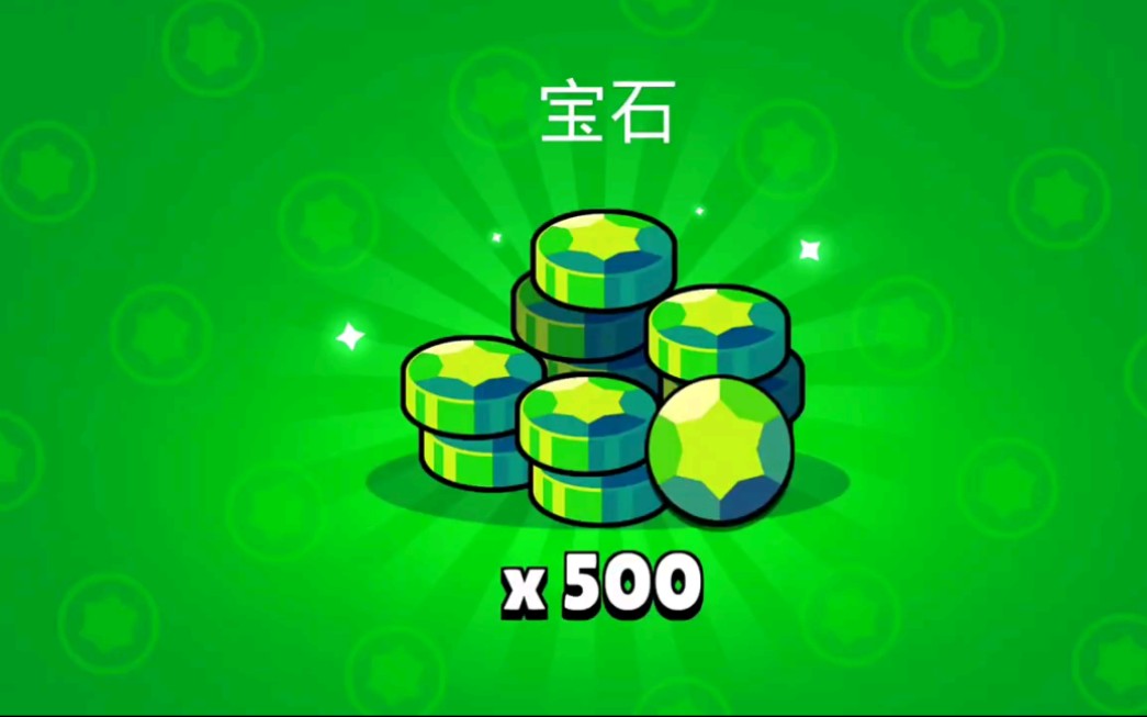 荒野乱斗出新兑换码了?