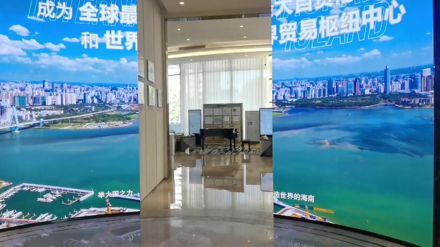 #自动门 #展会现场 #工程案例 #会议室 #大屏幕