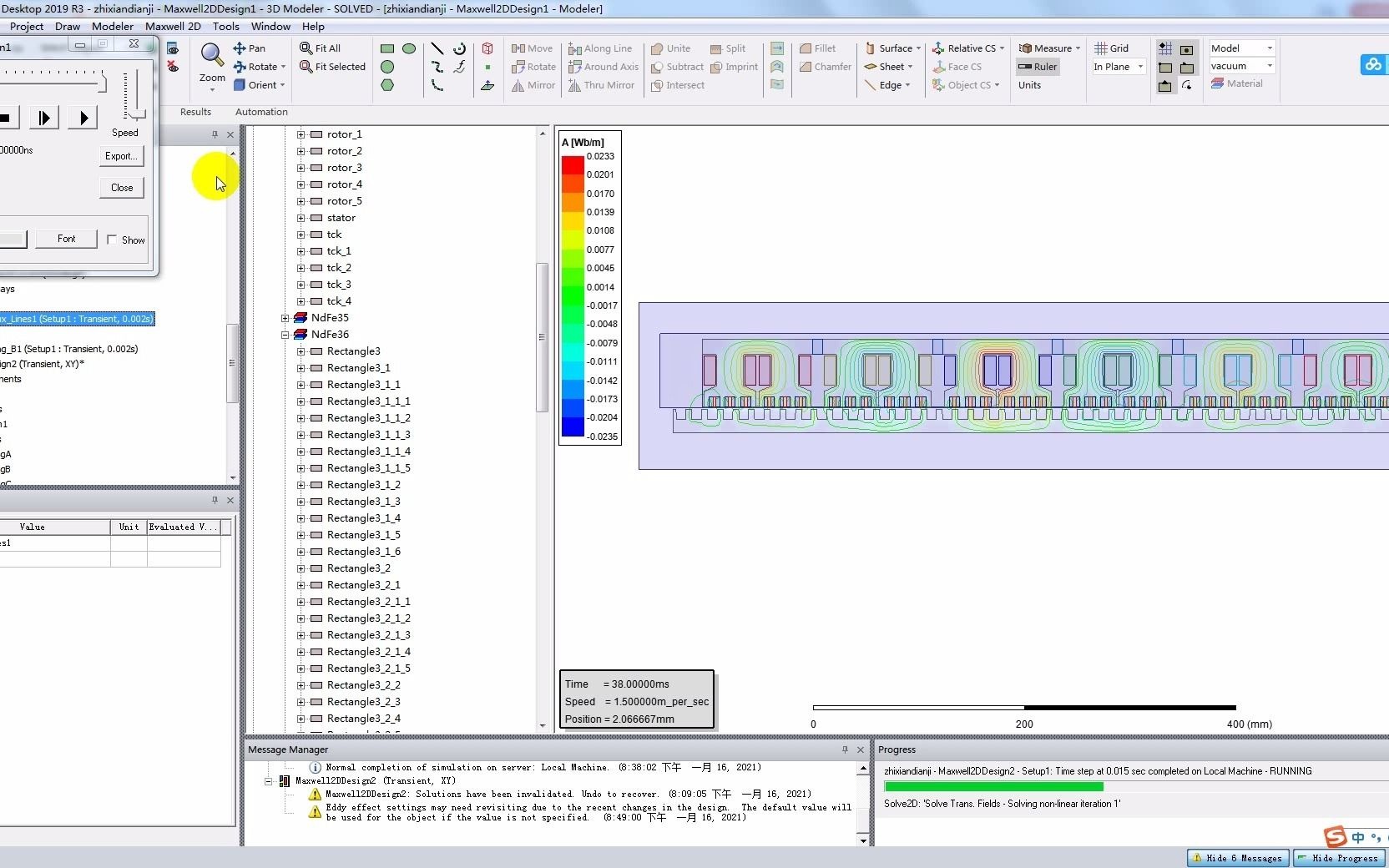 游标直线电机瞬态负载结果