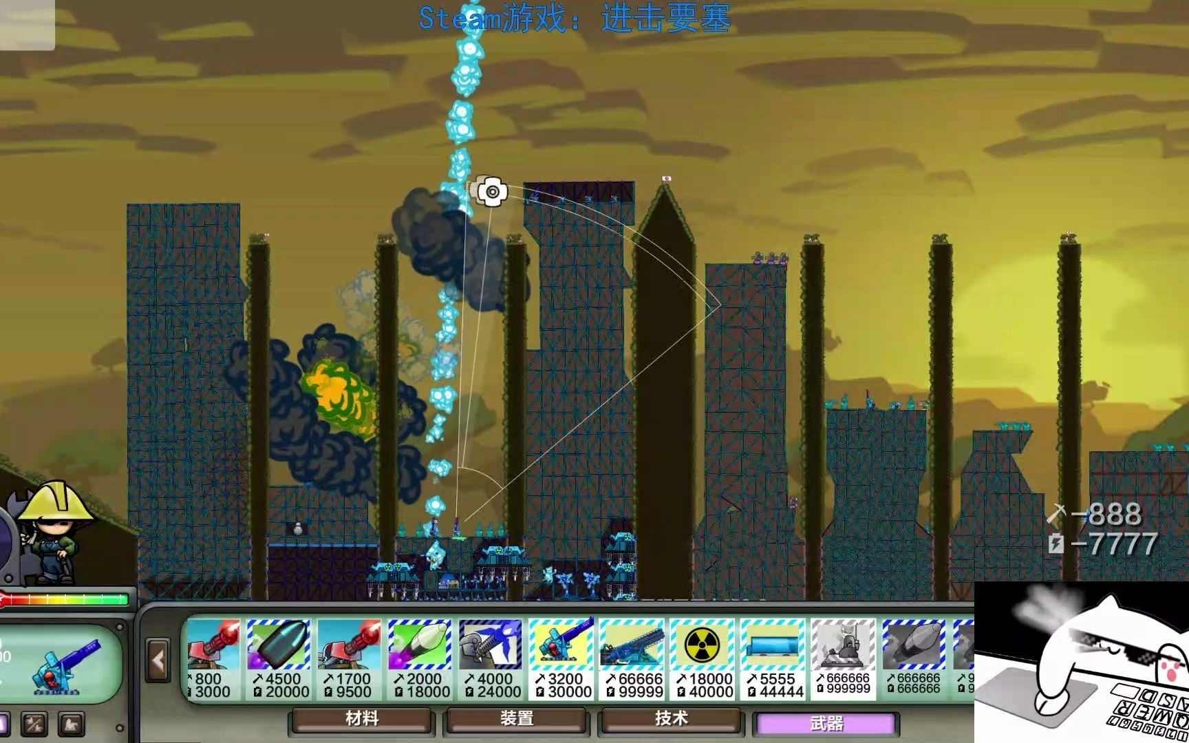 进击要塞-七月爱玩-钻石模组-4发钻石洲际导弹