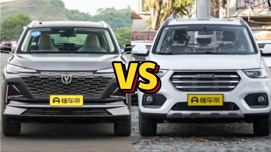 哈弗H6与长安CS55PLUS拔河惨败,网友们的评论让人啼笑皆非