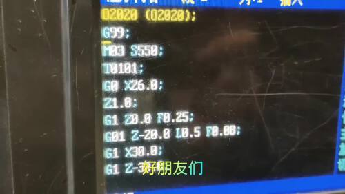 数控车床编程过渡倒角的编程