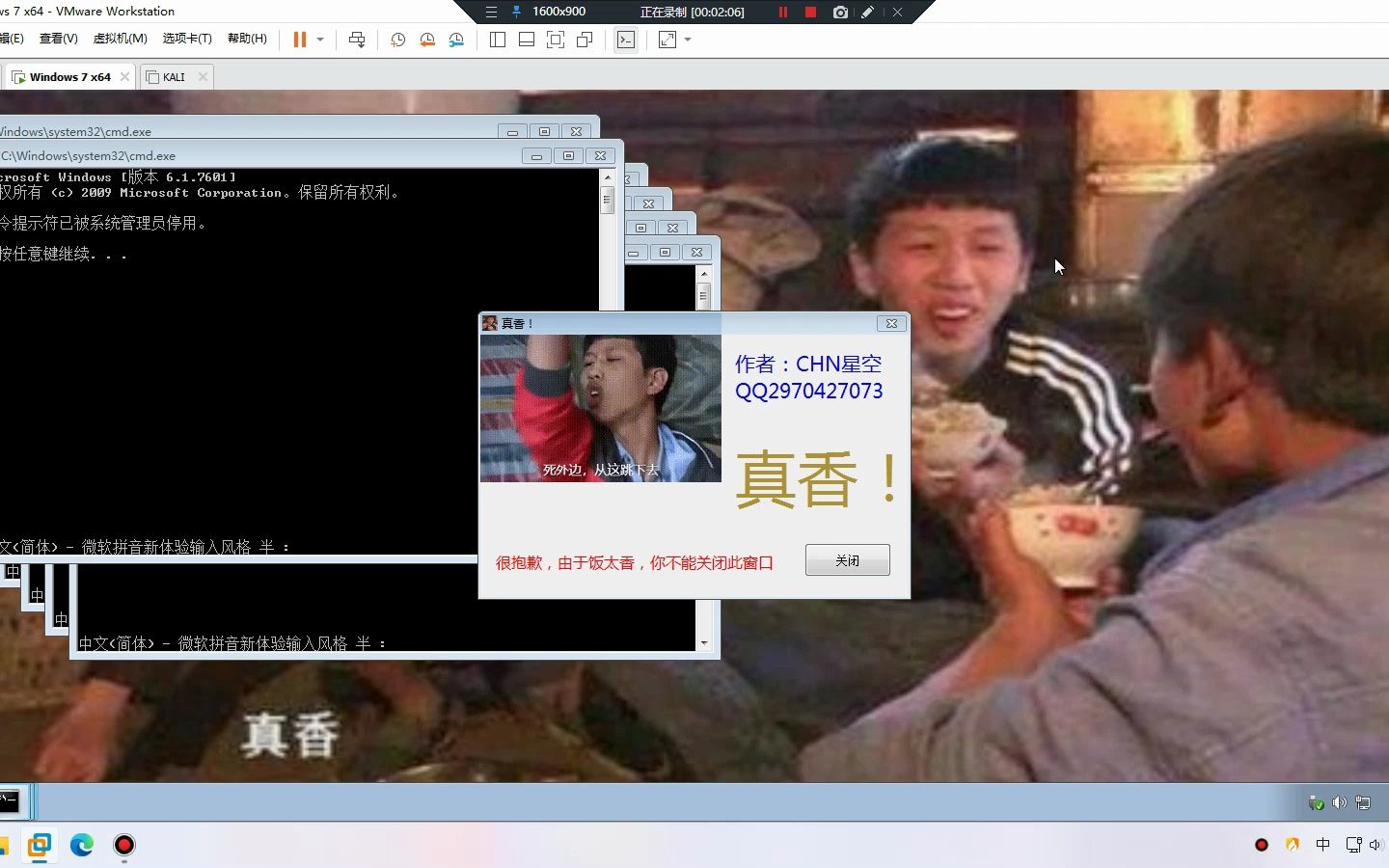 360安全卫士极速版大战王境泽病毒2.0,360惨败告终!