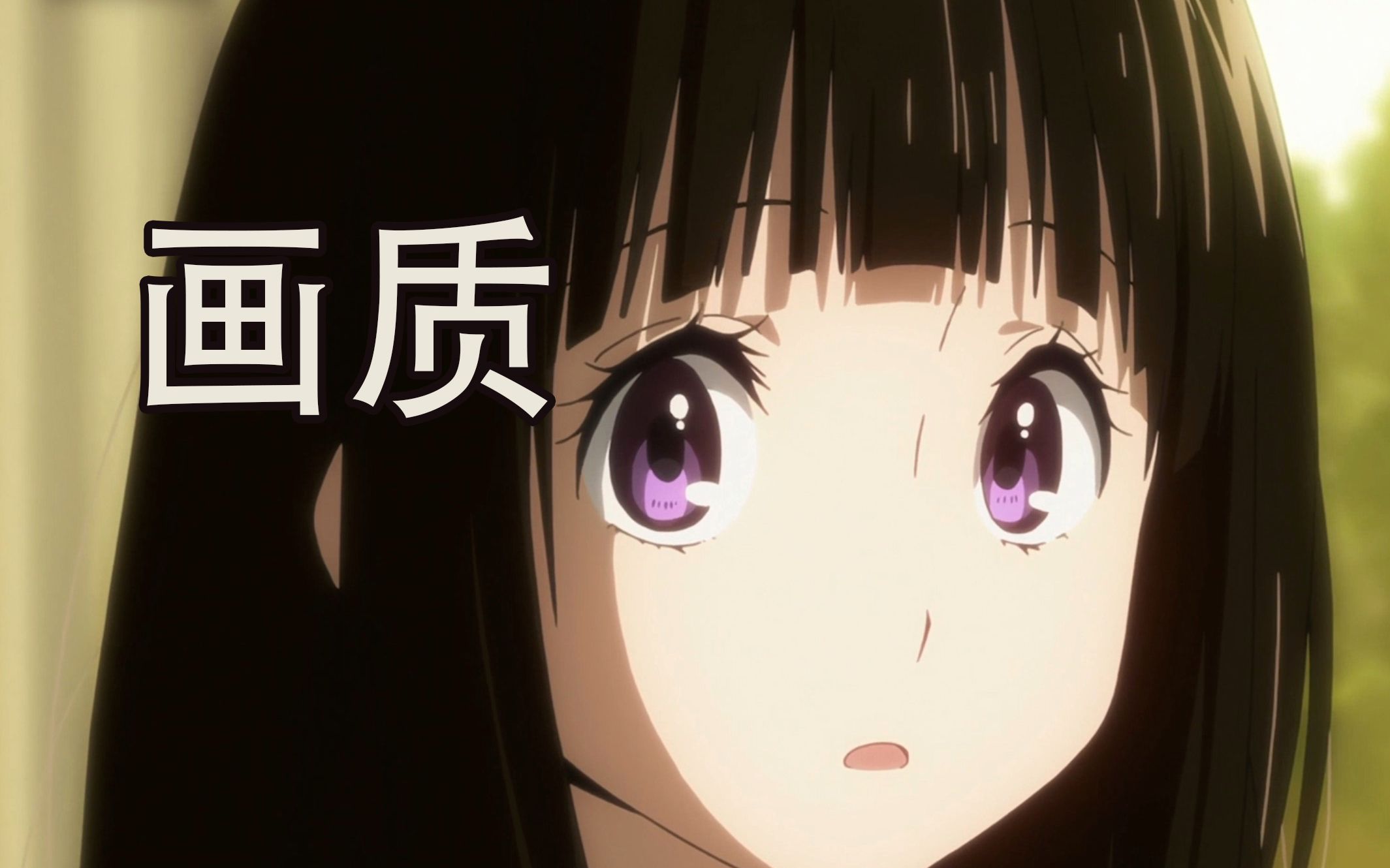 10年看片经验全在这里,如何提升看动画的画质?