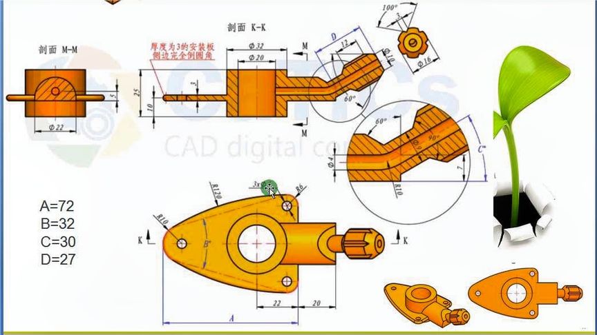 UG建模技巧,复杂零件绘图心德,自学UG受益匪浅教程