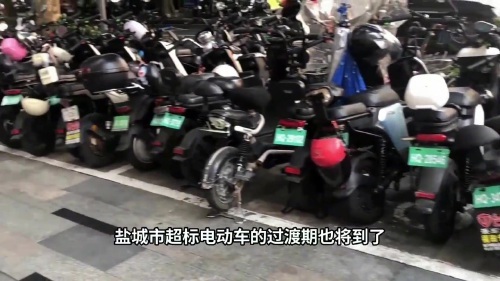 盐城电动摩托车上牌流程、材料,一次性说明白