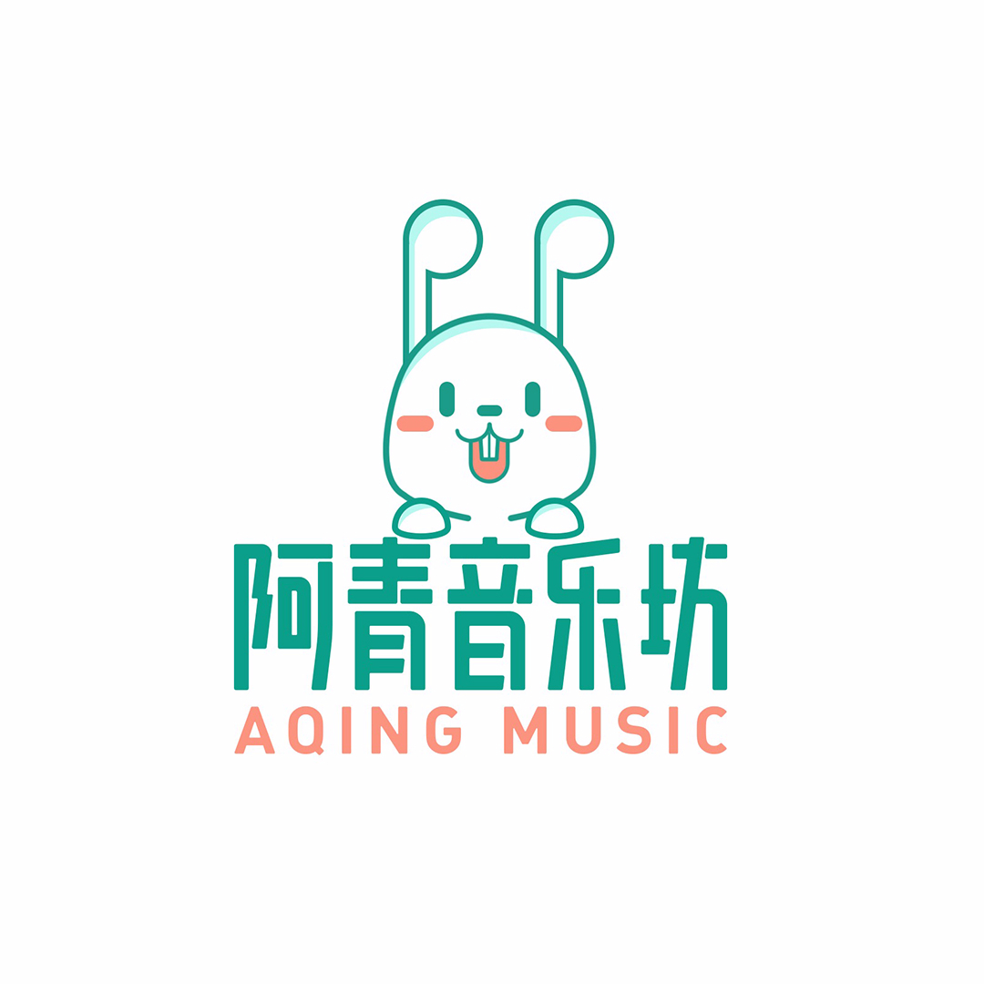 阿青音乐坊 