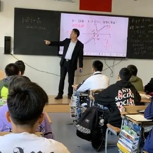 数学真经 