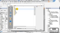 三维建模bim零基础入门视频教程