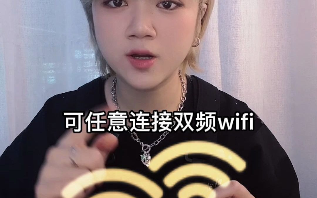 支持Wi-Fi6的USB网卡?这下台式机笔记本都能溜到飞起