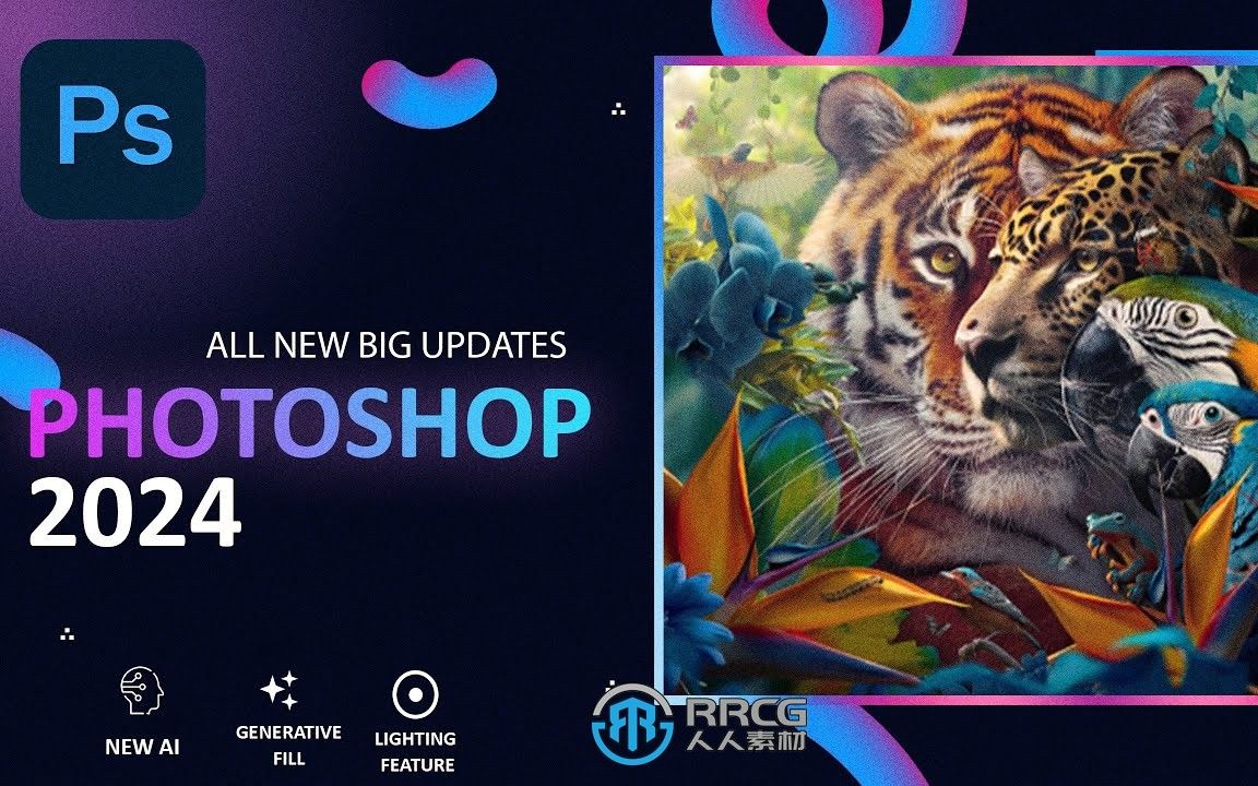 (中字)Photoshop CC 2024版 新功能介绍视频 RRCG